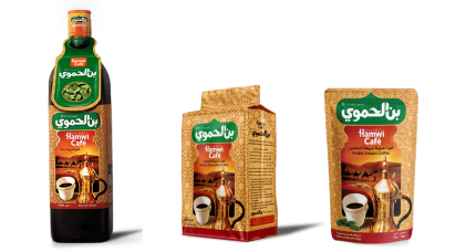 Hamwi Crushed Arabic coffee – Hamwi