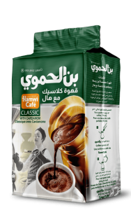 Hamwi Cafe Classic – Hamwi