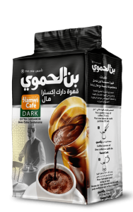 Hamwi Cafe – Hamwi